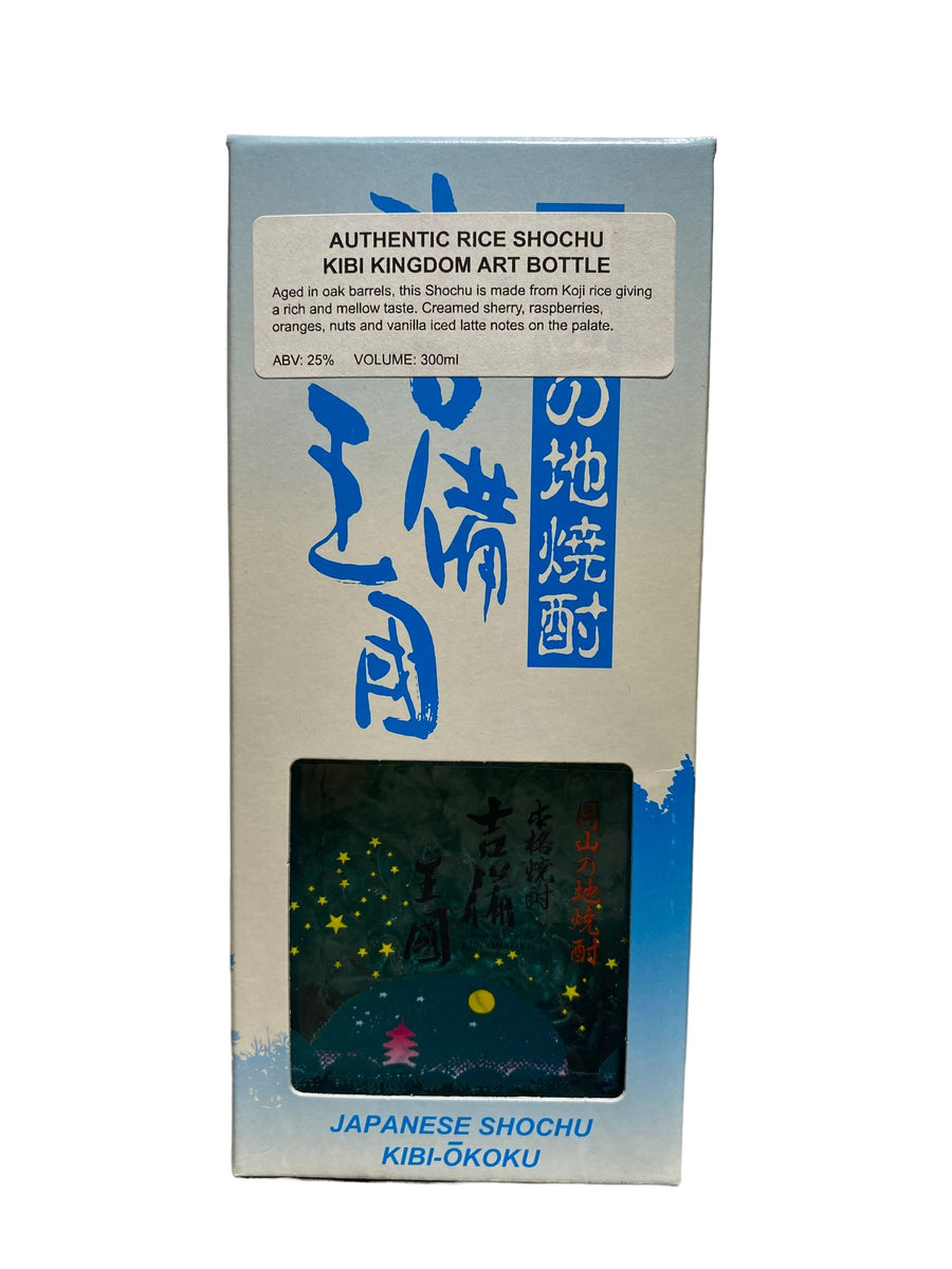 Authentic Shochu Kibi Kingdom Art 300ml – Liquor Shed